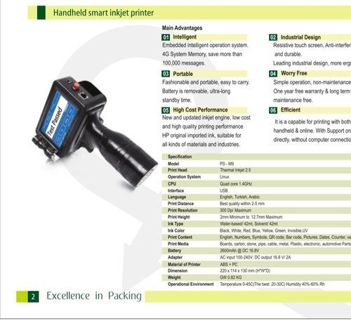 :: SAI PACKAGING SYSTEMS::